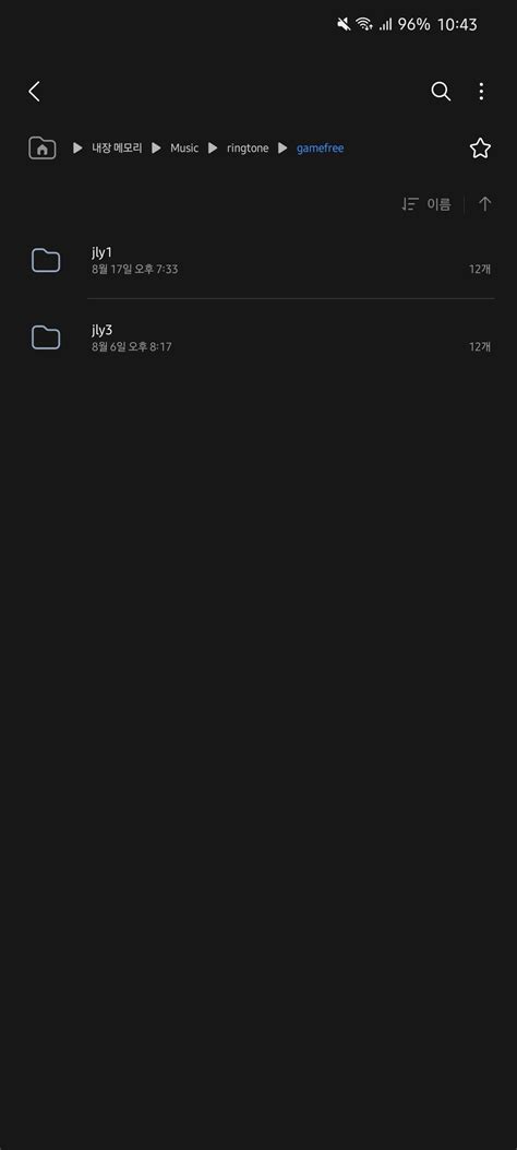 Tone Samsung Members