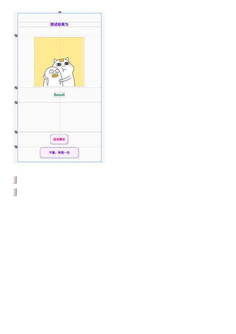 安卓androidbmi体质指数测试项目完整版1编写一个体质指数计算器的应用程序用户输入身高和体重判断其体型是否正常并 Csdn文库