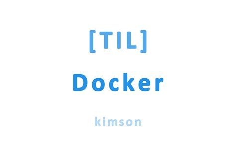 Devkimson Docker Docker Compose로 여러 컨테이너 관리하기 Devkimson Docker Docker Compose로 여러 컨테이너 관리하기