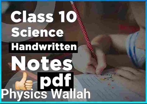 Cbse Class 10 Science Notes Physics Wallah