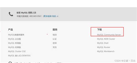 【mysql篇】01 mysql 8 0 的下载与安装（详细教程） mysql8 0下载 csdn博客