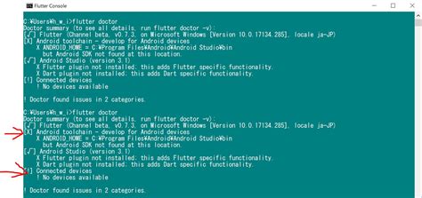 Flutter Installation Issue Unable To Locate Android SDK Issue Flutter Flutter GitHub