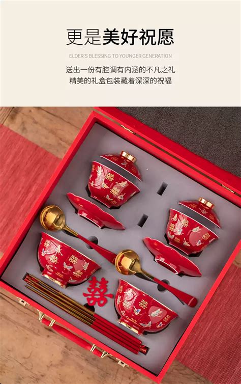 【國潮原創】結婚敬茶套裝 高檔婚禮改口敬茶杯一對喜碗陪嫁用品