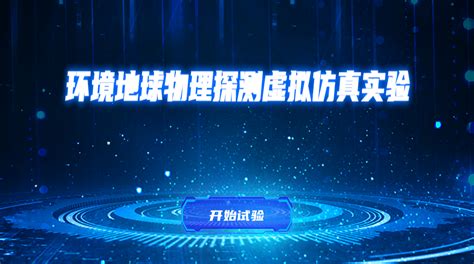 虚拟仿真课 Dtcms网站管理系统