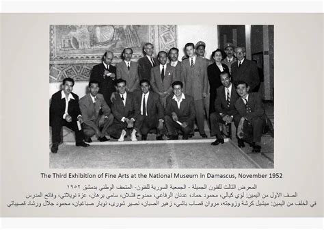 Talk And Open Discussion Titled Preserving The Legacy Of Artist