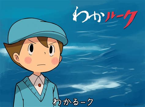 Luke Triton Professor Layton And 1 More Drawn By Abarenboubifun