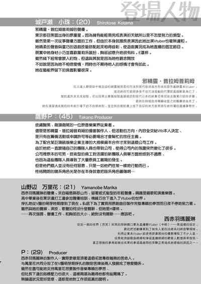 Tantou Ni Te O Dasu Toka Saiaku Desu Yo Ne Nhentai Hentai Doujinshi