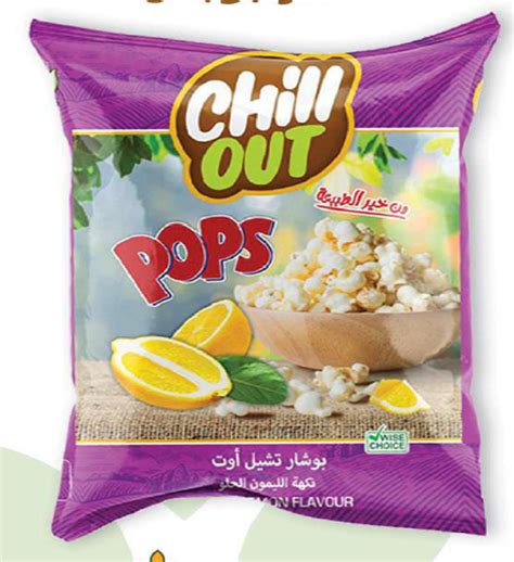 Egygulf Chillout Popcorn Crispy Healthy And 6 Flavors Snack