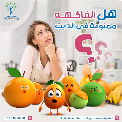 Mariam Omran Drmariamomran • Instagram Photos And Videos