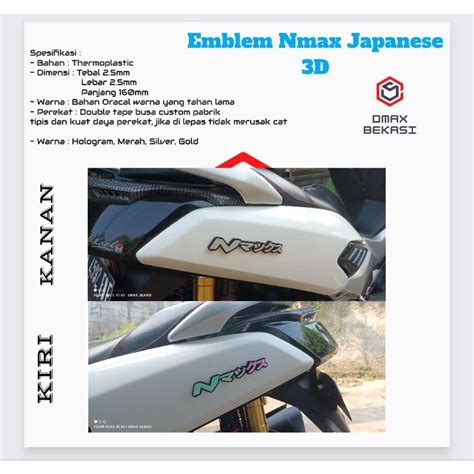 Jual Emblem Nmax Japan 3d Stiker Nmax Logo Nmax Japanese Sepasang