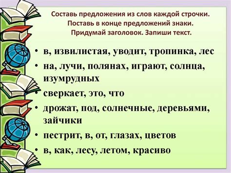 Работа с деформированными текстами презентация онлайн
