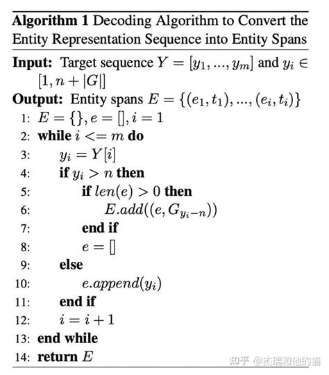 实体识别 Ner ｜引入词汇增强综述 知乎