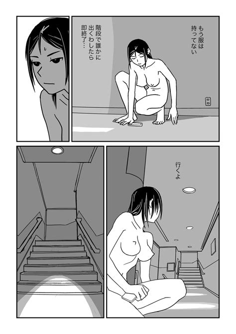 Rule 34 1girls Barefoot Breasts Comic Female Jukkaku Komado