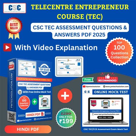 Csc Tec Assessment Exam Pm Tech Solution