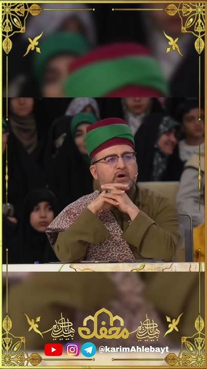 مدح حضرت زهرا توسط آقای رسالت بوذری مجری برنامه محفل Shorts Youtube