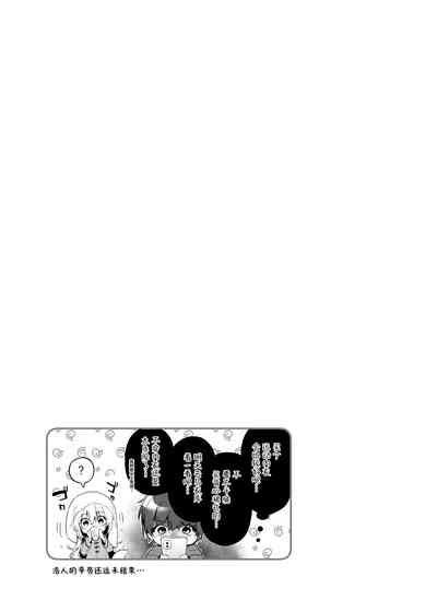 Mugi No Ongaeshi 麦的报恩 Nhentai Hentai Doujinshi And Manga