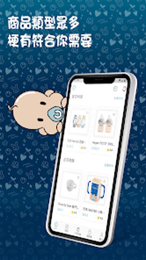 Android Için Bb嘢 İndir