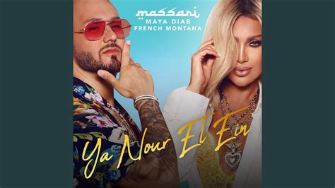 Ya Nour El Ein Youtube Music