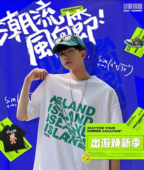 子俊男装 花瓣网