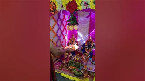 Gavrai Song With Home Gavri Youtube