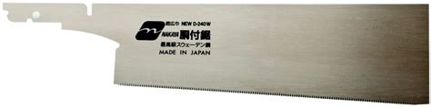 Dozuki Gold Classic Hand Tools Limited