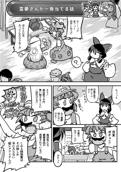 「例大祭の新刊『同じ根株のヒメジオン』のdl販売開始しました 女苑と紫苑を中心とした憑依華の短篇集です。よろしくお願いし」ふたはね泥沼例