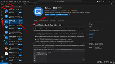 Vs Code远程连接linux服务器本地虚拟机并实现免密登录vscode连接虚拟机终端 Csdn博客
