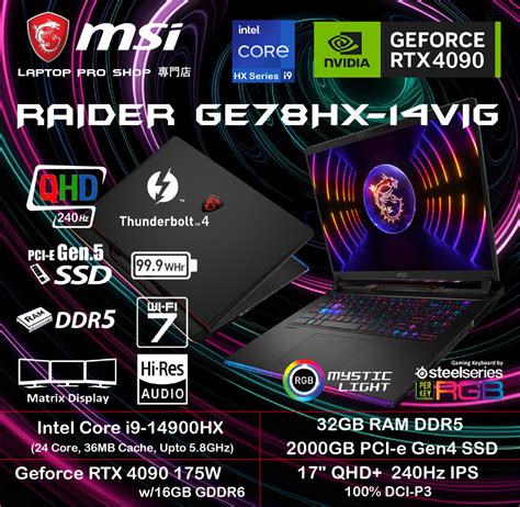 Msi [14th Core Hx] Raider Ge78hx 14vig I9 14000hx Rtx4090 17 Qhd 240hz 手提電腦 Ram 64gb