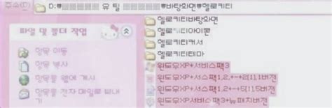 Hello Kitty Header Header Banner Twitter Header Pictures Banner