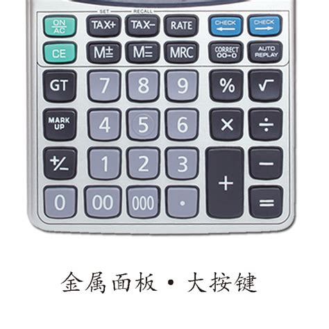 深圳计算器厂家批发金属面板16位显示查数功能太阳能计算器可定制 阿里巴巴