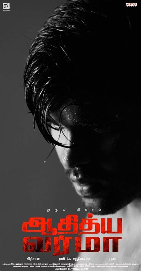 Adithya Varma Hd Wallpapers Top Free Adithya Varma Hd Backgrounds