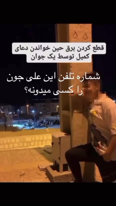 چه تخـــــــــ می داشت علی😂طنز خنده کمدین فان باحال شوخی عاشقانه ایرانی کلیپ Youtube