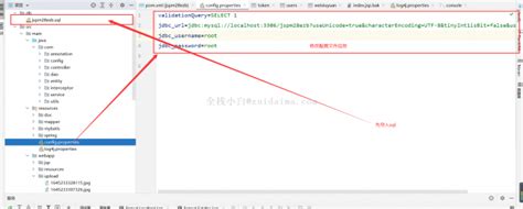 基于ssm jsp的高校后勤报修系统代码分享 代码 最代码