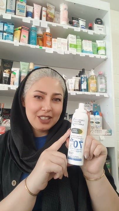 ضدافتاب فراموش نشهههچالش آبرسانیپوست پوستخشک روتینپوستی روتینپوست ضدآفتاب پوستسالم