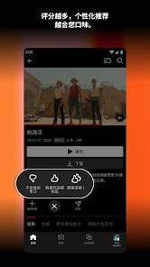 Netflix Google Play 上的应用