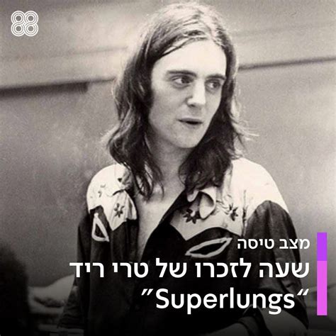 כאן הוא יכול היה להיות הסולן של דיפ פרפל ושל לד זפלין אבל הוא דחה את שתי ההצעות האלה במקום