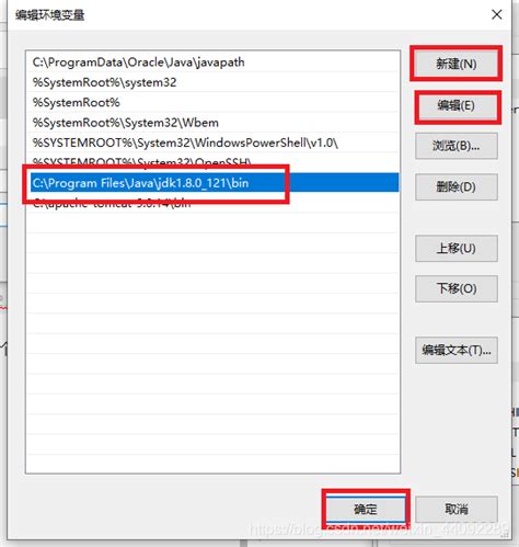 Win 10 配置java环境变量 Csdn博客 Win 10 配置java环境变量 Csdn博客