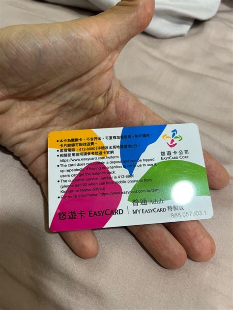 Taiwan Metrocard Free Normal Mail Tickets And Vouchers Local