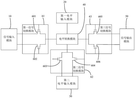 Level Shift Circuit Eureka Patsnap
