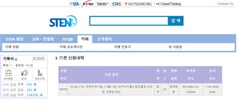 조회 및 자격증 발급배송학생할인 교육기관 Istqb 4 시험합격 A11