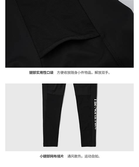 Thenorthface北面童装紧身裤女童户外防晒2023春夏新款7zzzthenorthface北面