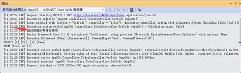 手把手教你aspnetcore webapi：serilog（日志） 南荣相如 博客园