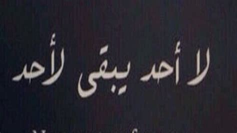 ماحدا لحدا Youtube