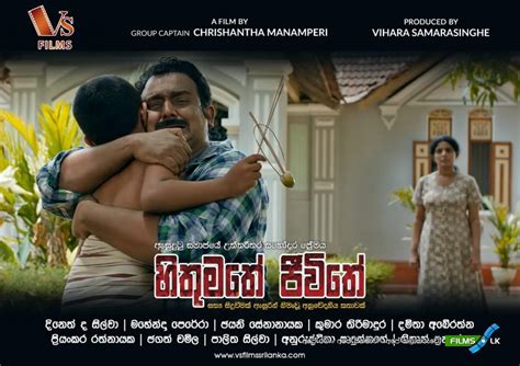 Hithumathe Jeewithe හිතුමතේ ජිවිතේ Sinhala Cinema Database