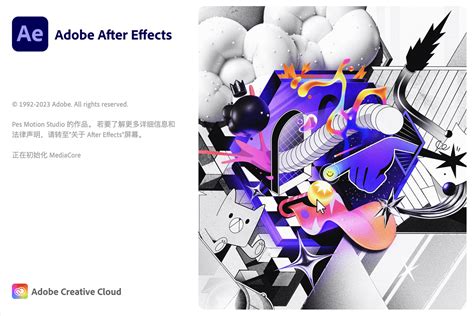Adobe After Effects 2026 V2621 For Mac 中文版 Ae 2026 影视特效合成软件 Macsky苹果软件园