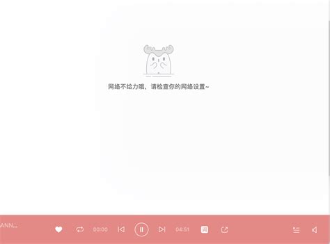 Nodejs 显示请求成功但是网络无法连接 · Issue 286 · Nondaneeunblockneteasemusic · Github