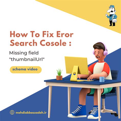 حل ارور Missing Field Thumbnailurl در سرچ کنسول