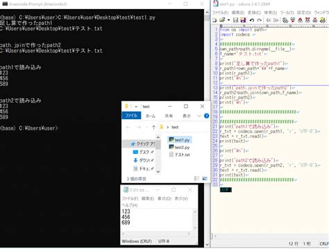 【python】ファイルパス（path）の指定方法 │ プログラミングのメモ帳
