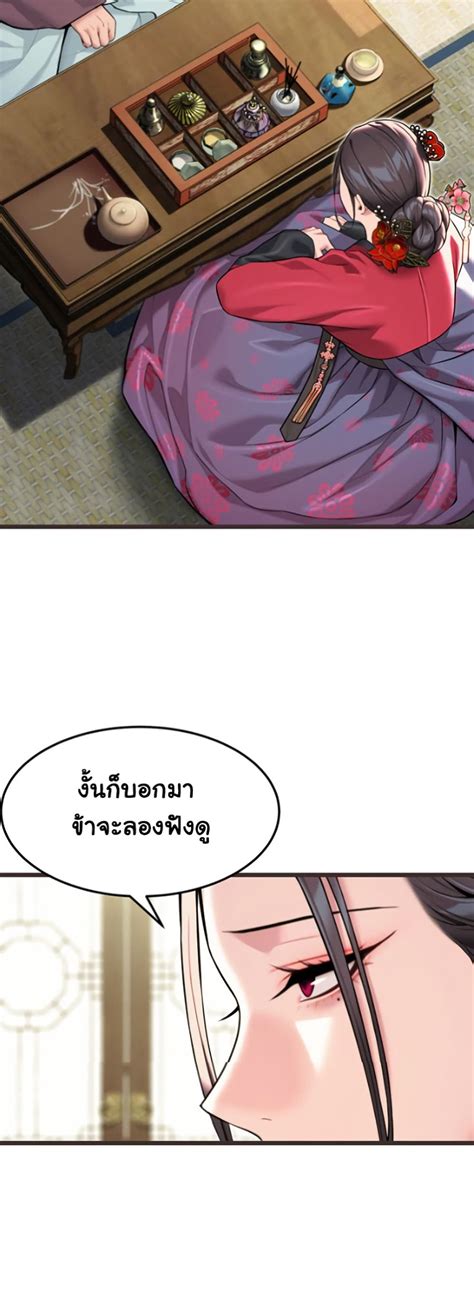 อ่าน God Bless You ตอนที่ 34 34 Th แปลไทย Niceoppai